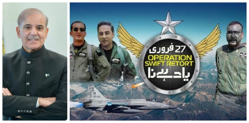 PM pays tribute to PAF on 6th anniversary of Operation Swift Retort ...