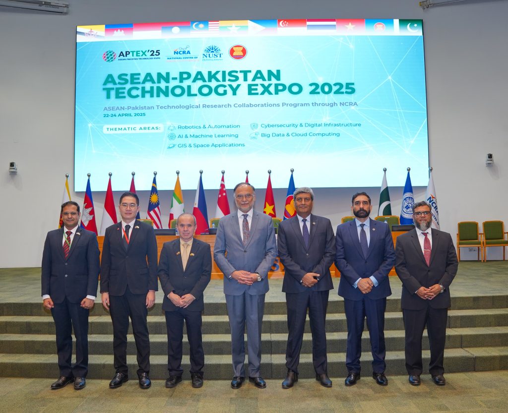 Federal Minister Ahsan Iqbal Addresses ASEAN-Pakistan Technology Expo ...