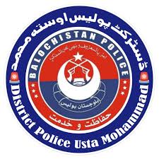 “Usta Muhammad Police Swiftly Arrest Suspect in Honor Killing Case ...