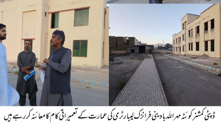 Quetta DC Reviews Development Projects, Vows Transparency and Timely ...
