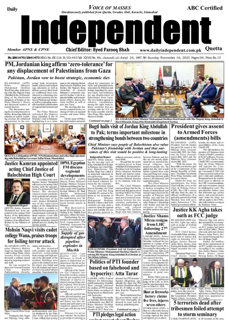 E-Paper 16-11-2025 – https://www.dailyindependent.com.pk